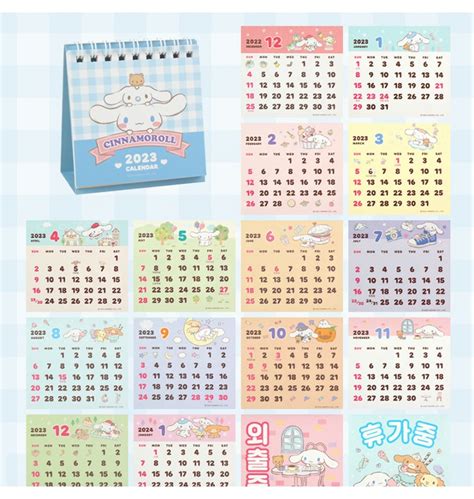 2023 산리오 캐릭터즈 미니 데스크 캘린더 1p 랜덤 캘린더 카렌더 달력 탁상달력 예쁜달력 티몬