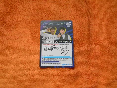 Yahooオークション 佐藤哲三 クオカード 直筆 サイン 入り シュガー