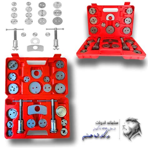 مجموعه ابزار عقب دهنده سیلندر ترمزکیت آچار کالیپر ترمز کیفی