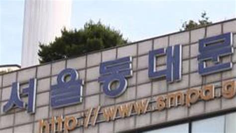 경찰 지적장애여성 유인해 감금·성폭행한 남성 2명 체포