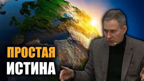 Описание проблем. Александр Артамонов. - YouTube