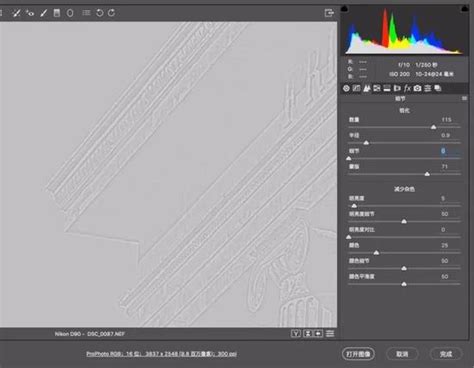 一次搞懂清晰度、对比度以及锐化的区别像素分辨率饱和度锐度清晰度 Csdn博客