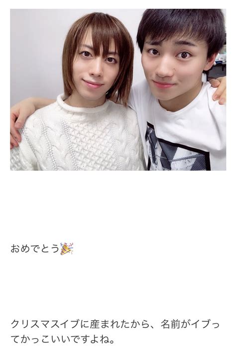 めむむ御一行 On Twitter 22年前の本日（クリスマスイブ）に誕生したことから『いぶ』と名付けられた10代目不二周助役 皆木一舞