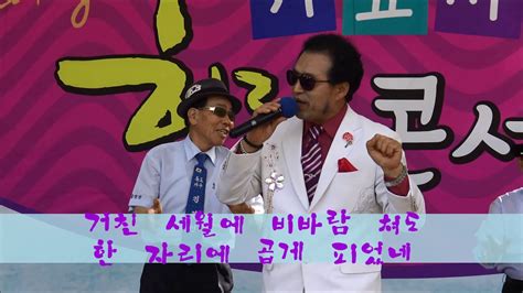 금쪽같은 내 사랑 이진 Youtube