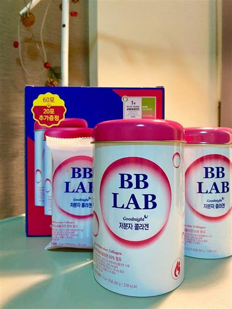 BB Lab Collagen, Health & Nutrition, Health Supplements, Vitamins ...