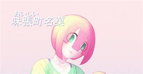 オリジナル パスクちゃん 電球食人びゃッこパスのイラスト Pixiv