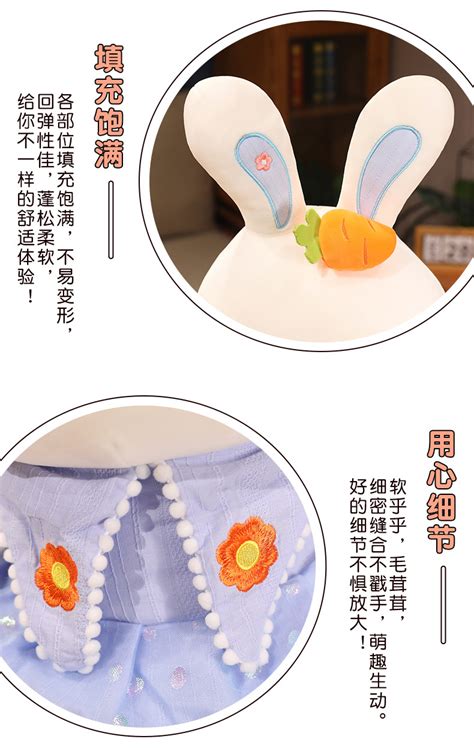 2023新款可爱兔子玩偶创意毛绒玩具女生布娃娃公仔生日礼物批发 阿里巴巴