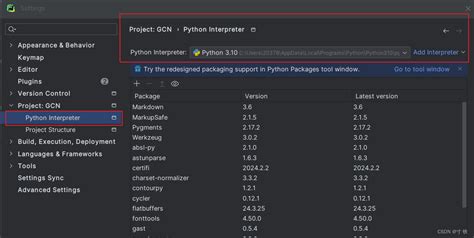 【python】无法将“pip”项识别为 cmdlet、函数、脚本文件或可运行程序的名称解决方案
