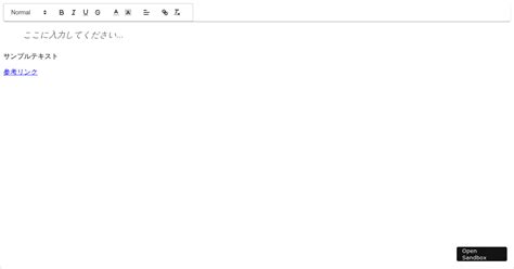 quill react練習用 codesandbox