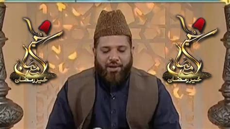 Tilawat E Quran E Pak Qari Asad Ul Haq Youtube