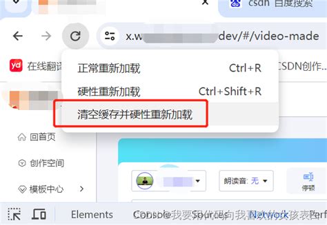 浏览器，前端发版后你依旧看的是旧内容？缓存清除前端项目发布 浏览器不刷新还是旧内容 怎么处理 Csdn博客