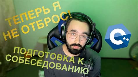 День 2 и 3 С Теперь я не отброс а просто НУБ 10 задач литкода