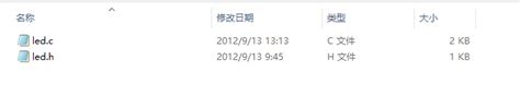 使用keil软件添加c文件和h文件到工程keil添加c文件和h文件 Csdn博客