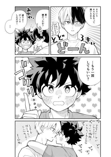「あとで細かい調整とかはするんですが、一応終わりました 本出ます」イノの漫画