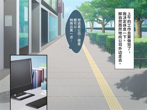 あづきらんど 阿月唯 巨乳田舎娘と過ごすエッチな夏休み 都会編 JuneeComic