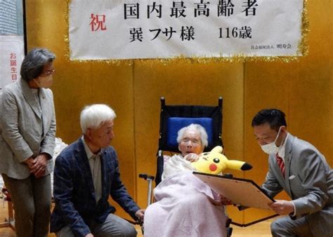Snrt News وفاة عميدة سنّ اليابانيين عن 116 عاماً
