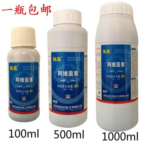 5 Abamectin Factor Red Spider Rice Leaf Roller Leafminer Root Knot