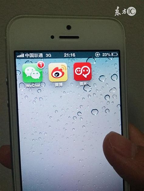 Iphone最煩人的10個功能，最後一個氣的我摔手機！費了好大的勁才搞定，手把手教你怎麼解決 每日頭條