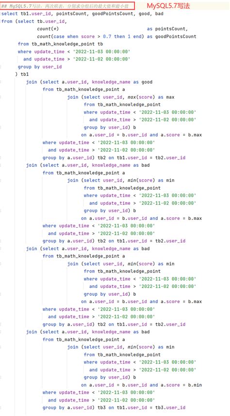 Mysql窗口函数mysql 窗口函数 Csdn博客