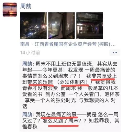 南昌周公子出圈看了他的朋友圈我仿佛上了一堂历史大课 腾讯新闻