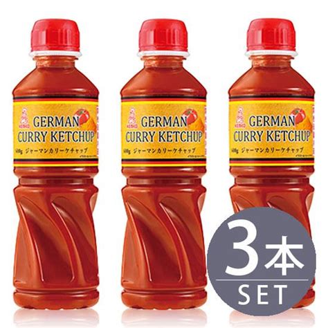 ケンコーマヨネーズジャーマンカリーケチャップ 600g 3本セット 業務用大型サイズ 酒宝庫 Mashimo Yahoo店 通販