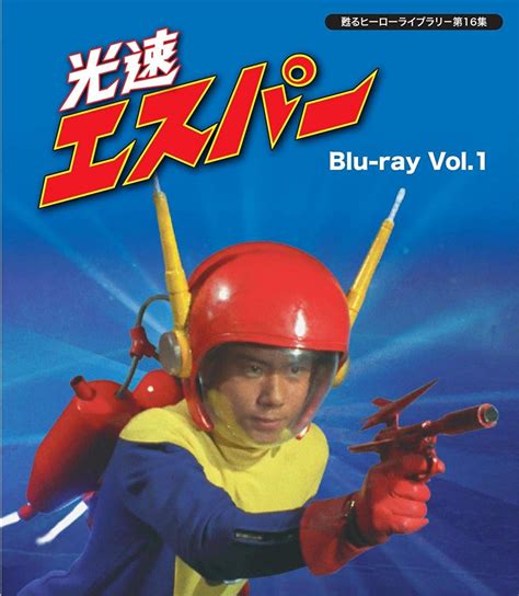 Blu Ray Vol Tc