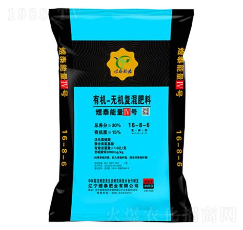 有机无机复混肥料16 8 6 煜泰肥业辽宁煜泰肥业有限公司 火爆农化招商网【1988tv】