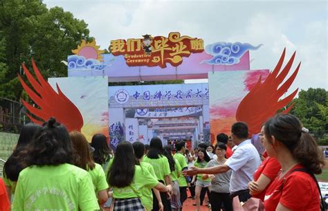 重慶市江北中學畢業典禮逐夢青春，激揚生命永芳華 每日頭條