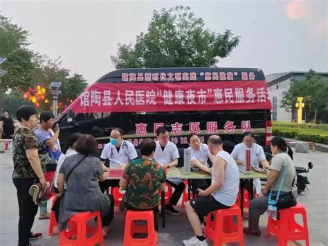 医疗专家进基层 健康服务暖人心 群众 活动 义诊