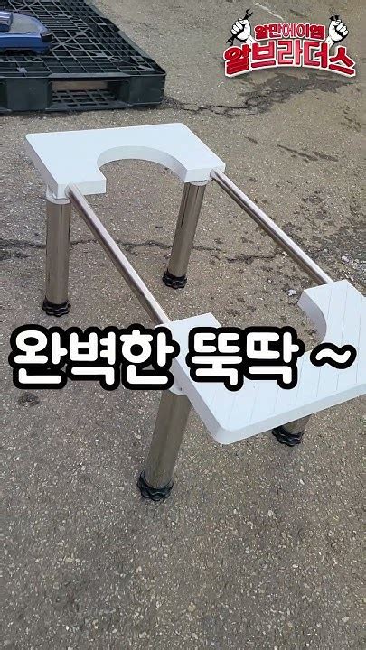 실외기를 받쳐줘요 뚝딱 작지만 튼튼한 뚝딱 실외기 거치대 실외기거치대 실외기앵글 에어컨실외기거치대 실외기 실외기받침대 Youtube