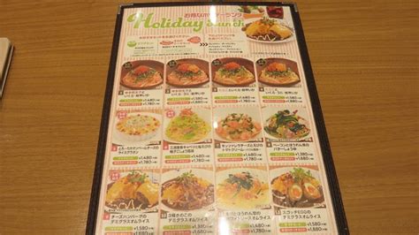 有楽町 ダッキーダック 三浦産春キャベツと桜えびのアンチョビソース 3種きのこのデミグラスオムライス 銀座でランチ