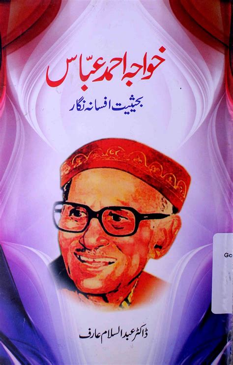 khwaja ahmad abbas ba haisiyat afsana nigar by abdussalam arif rekhta