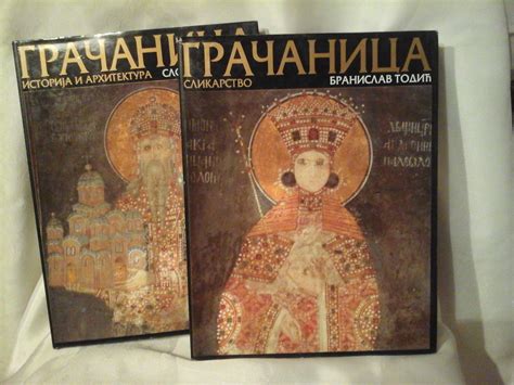 Gračanica Slikarstvo Arhitektura Slobodan Ćurčić Todić 61477401
