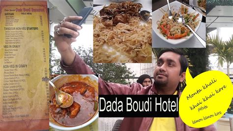 Dada Boudi Hotel Dada Boudi Biryani Dada Boudi Biryani Barrackpore