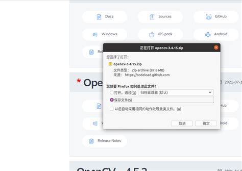 Ubuntu配置opencv环境opencv的安装与配置详细教程 腾讯云开发者社区 腾讯云