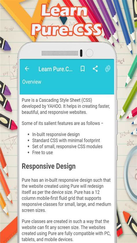 learn pure css apk للاندرويد تنزيل