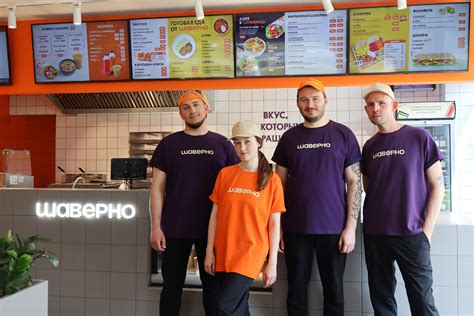 Приглашаем на работу в ШАВЕРНО