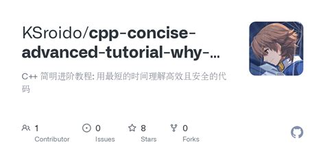 Github Ksroidocpp Concise Advanced Tutorial Why Were These Code Safe