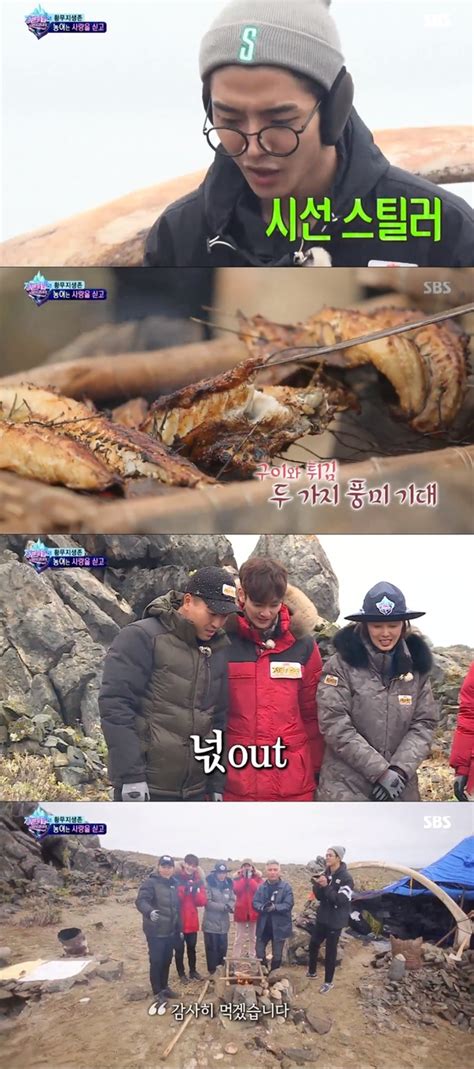 정글의 법칙 김병만 없는 병만족 황무지→극지 생존 도전종합 뉴스1