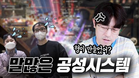 히트2 돈 많으면 이기는 공성 시작 전부터 삐걱 대네요 Youtube