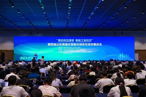 助推制造业提档升级 第四届山东技改展洽会日照揭幕