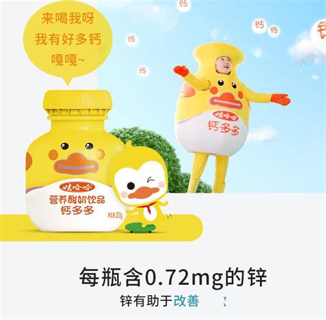 营养快线头像 营养快线 大山谷图库