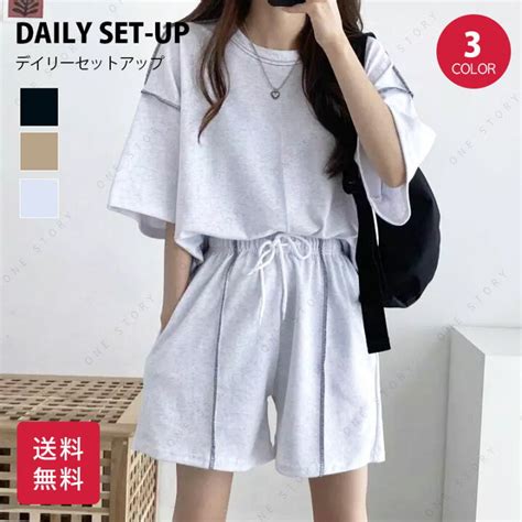 本日の目玉セットアップ Tシャツ パンツ 黒白 女の子 大人可愛い セットアップ