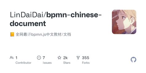 Issues Lindaidai Bpmn Chinese Document Github