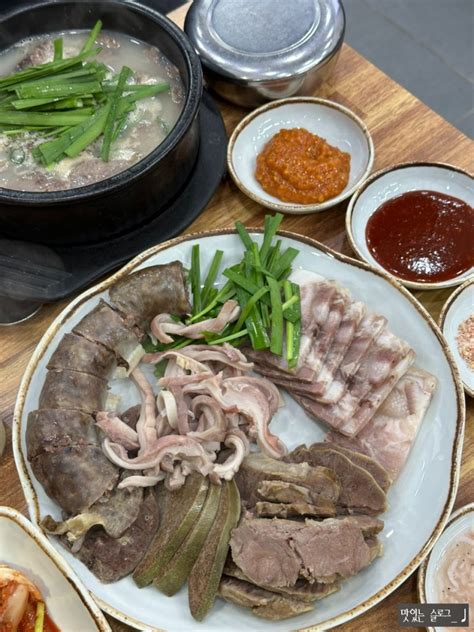 만수 3지구 맛집 인천 만수동 순대국밥 맛집은 수라옥 순대국 네이버 블로그