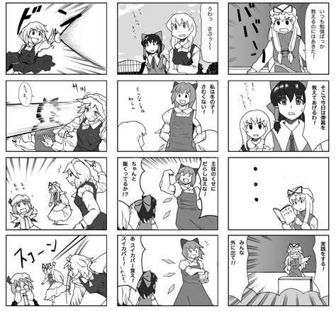 Hakurei Reimu Kirisame Marisa Remilia Scarlet Izayoi Sakuya Cirno