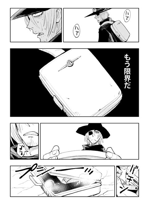 大柿ロクロウ On Twitter 家出した父親に30年ぶりに会ってビール飲む話再掲111 漫画が読めるハッシュタグ