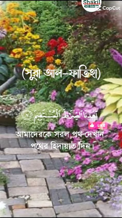 আল কোর আইনের বানি Youtube