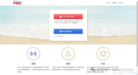 用友nc show download content sql注入漏洞poc cn sec 中文网