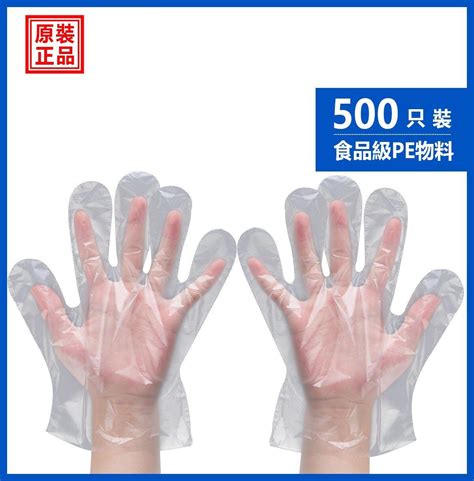 Eagle 500隻高品質 袋裝一次性手套即棄手套透明膠手套pe手套餐廳廚房清潔燒烤染髮坐月防護手套寵物拾便食品